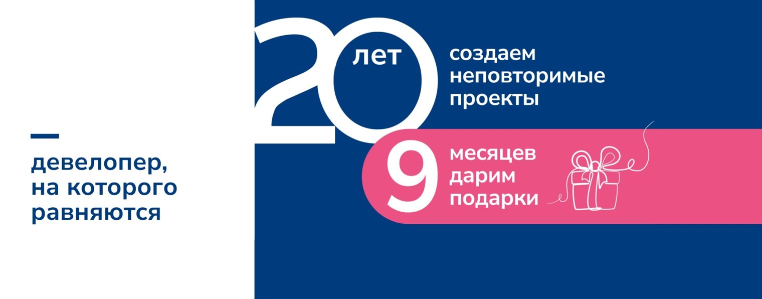 Компания «ВДК»│Квартиры в Воронеже
