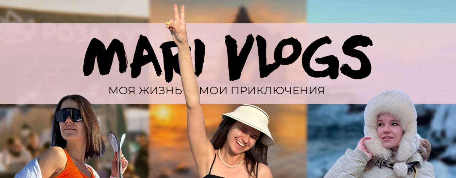 MARI VLOGS