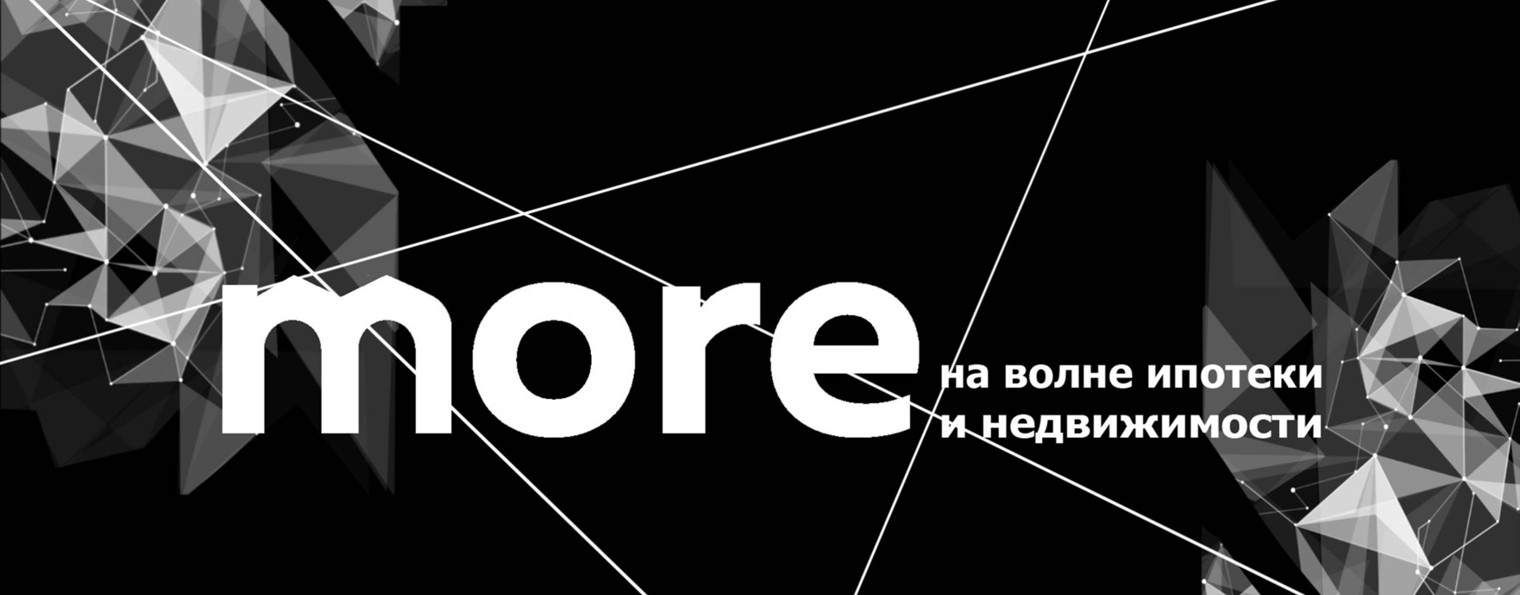 С Любовью на Юг