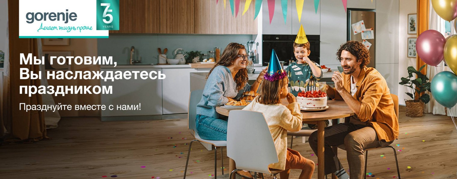Gorenje Russia