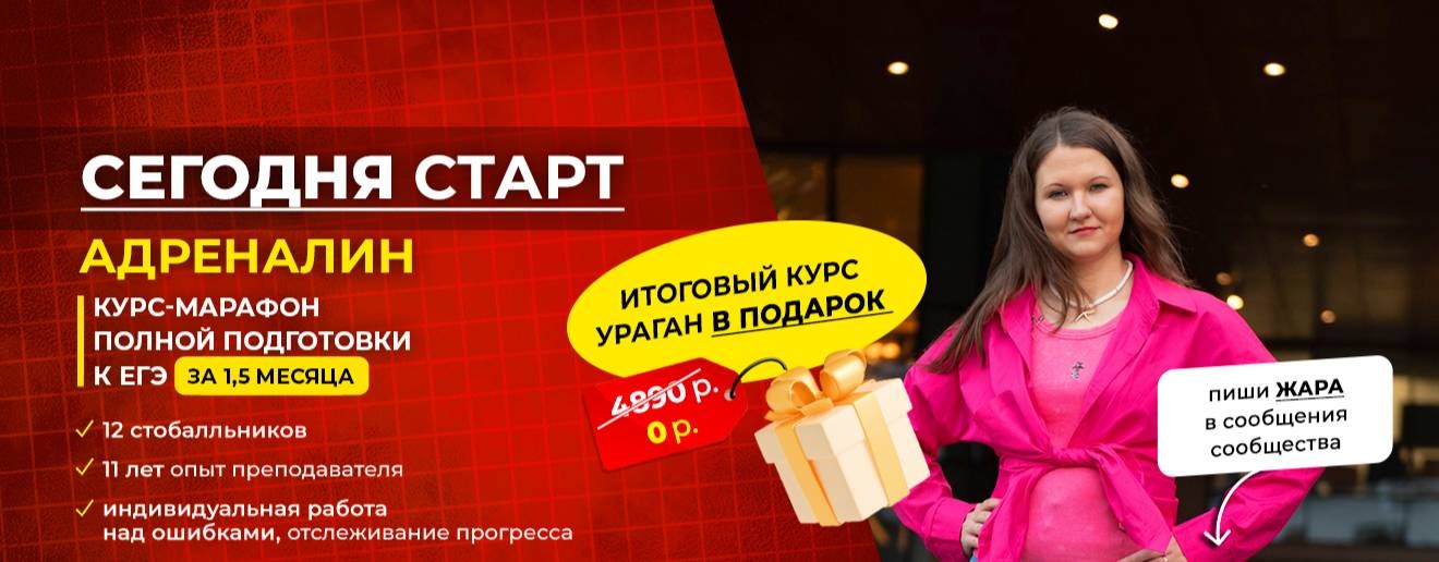 Биология ЕГЭ с Мариной Брейн|Школа Брейн