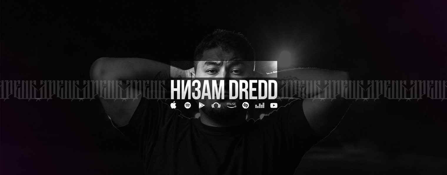 Низам DRedd