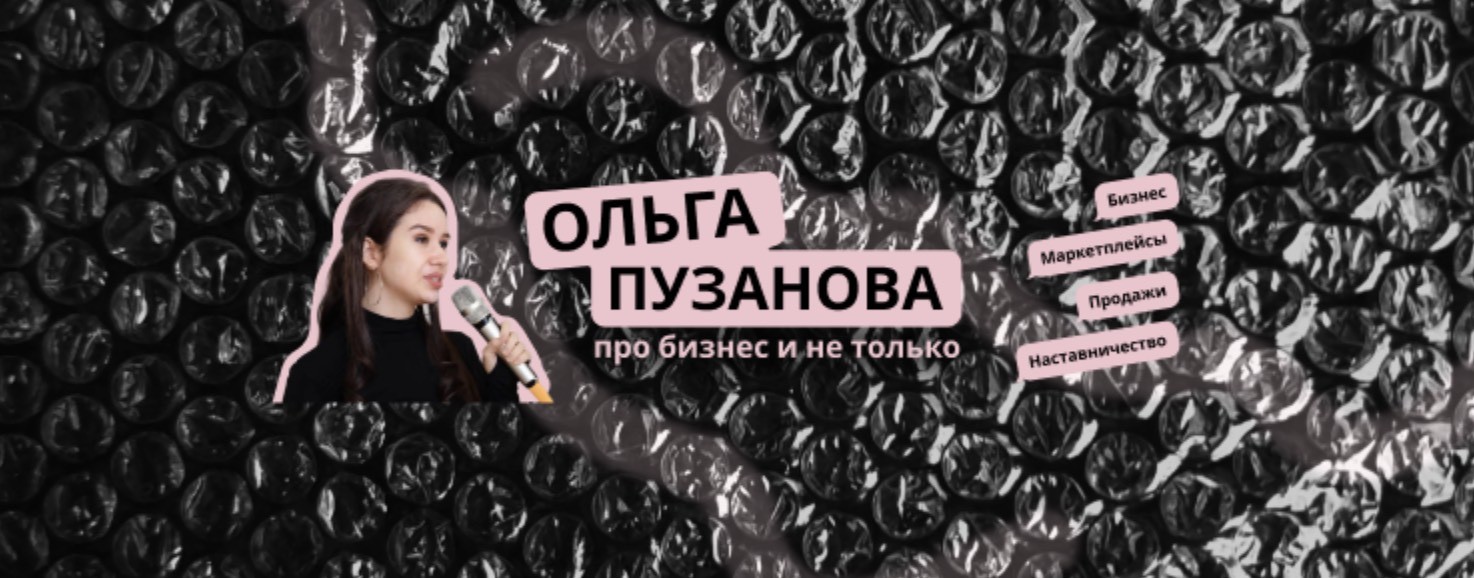 olgapuzanova