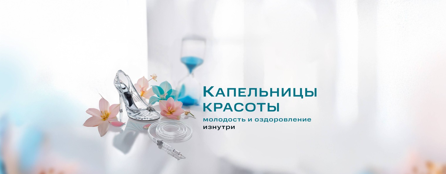 Клиника эстетической медицины DEGA