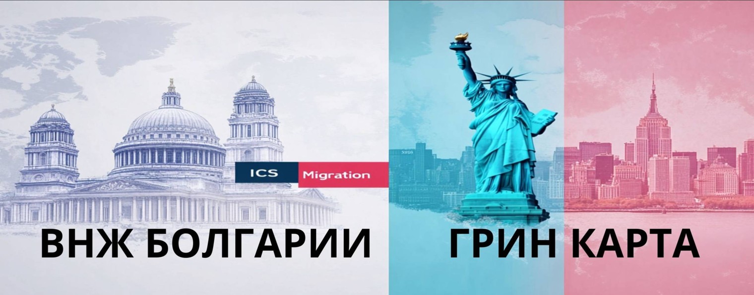 ICS migration