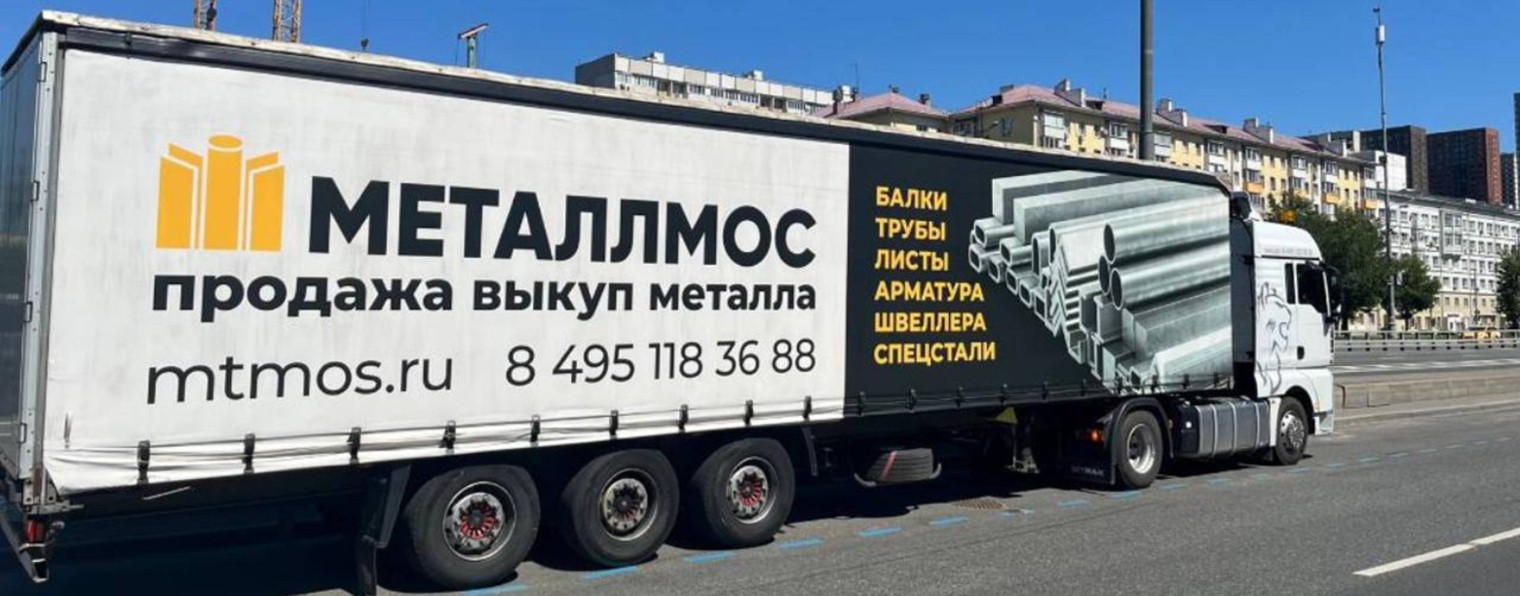 mtmos.ru