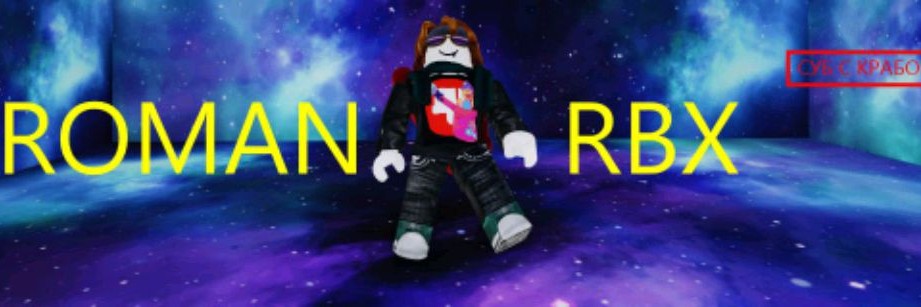 🌙romคn|rbx🌙
