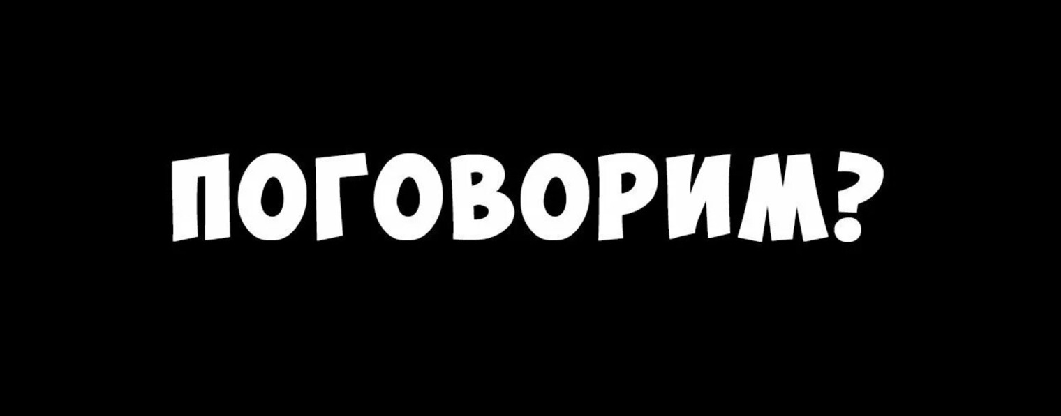 Фрау Инна