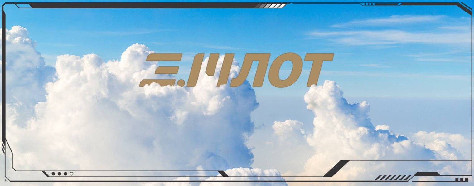 3.14ЛОТ