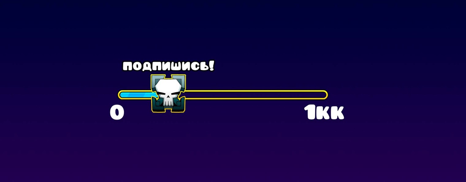 RETROMAN