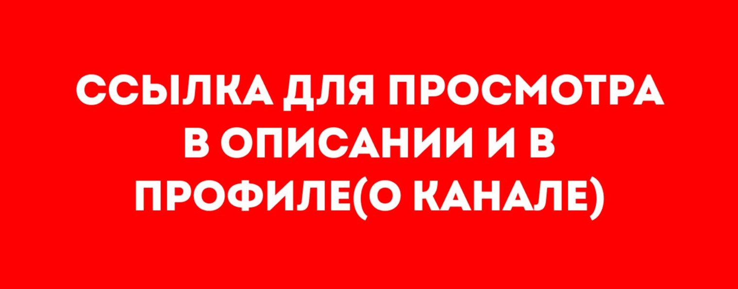 (ВСЕ СЕРИИ) Жемчужина класса Е 1 - 15 серия 2025.