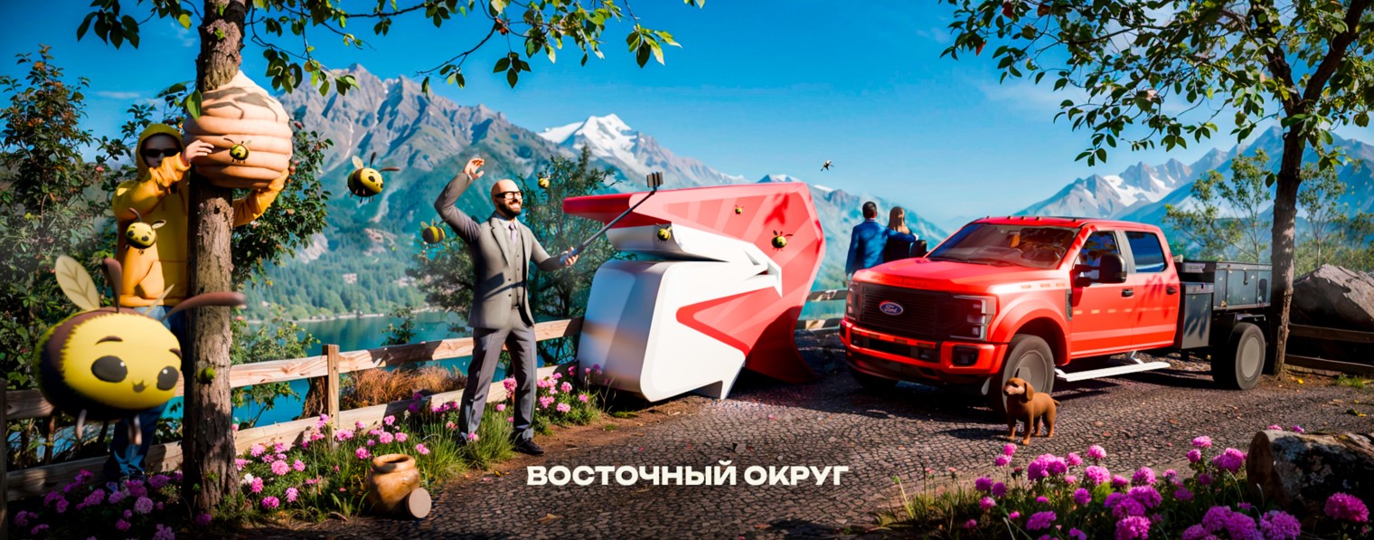 Родина онлайн - Восточный округ