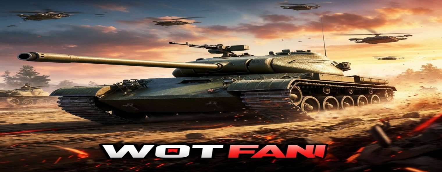 WotFan