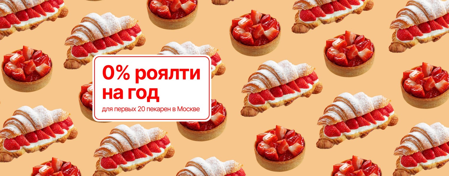 Цех85: Франшиза по любви