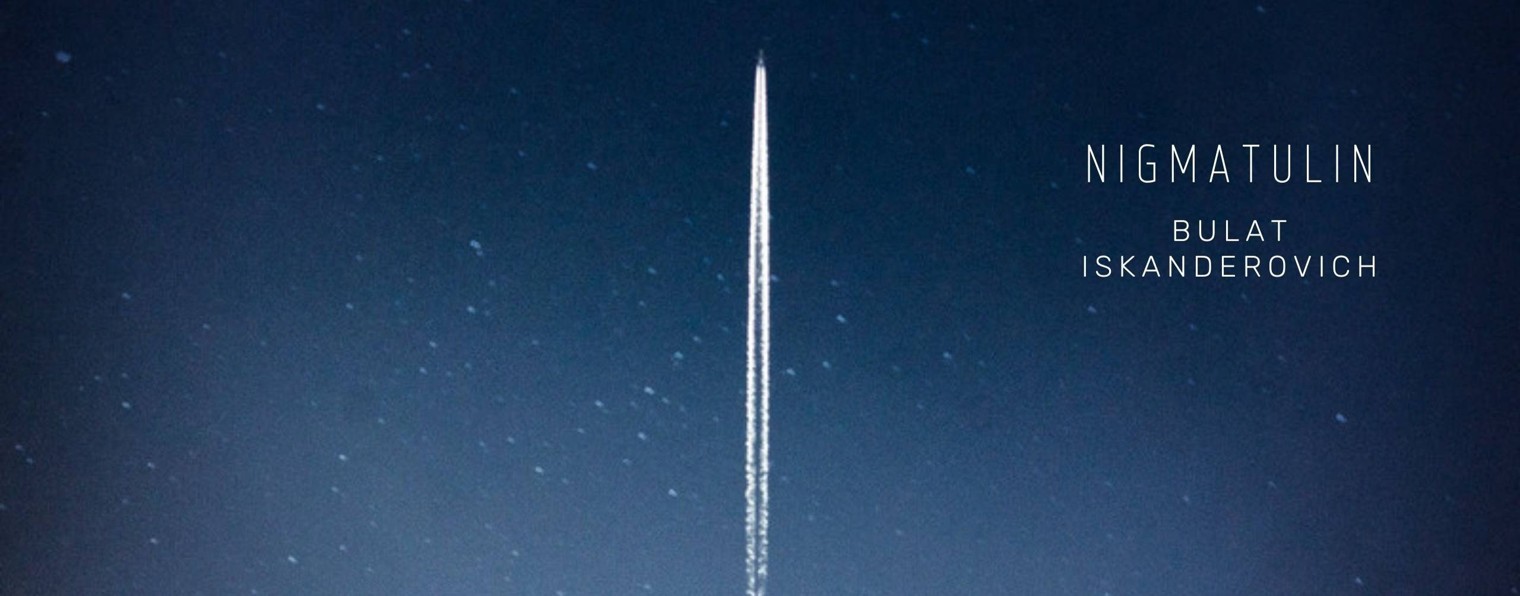 Bulat Nigmatulin