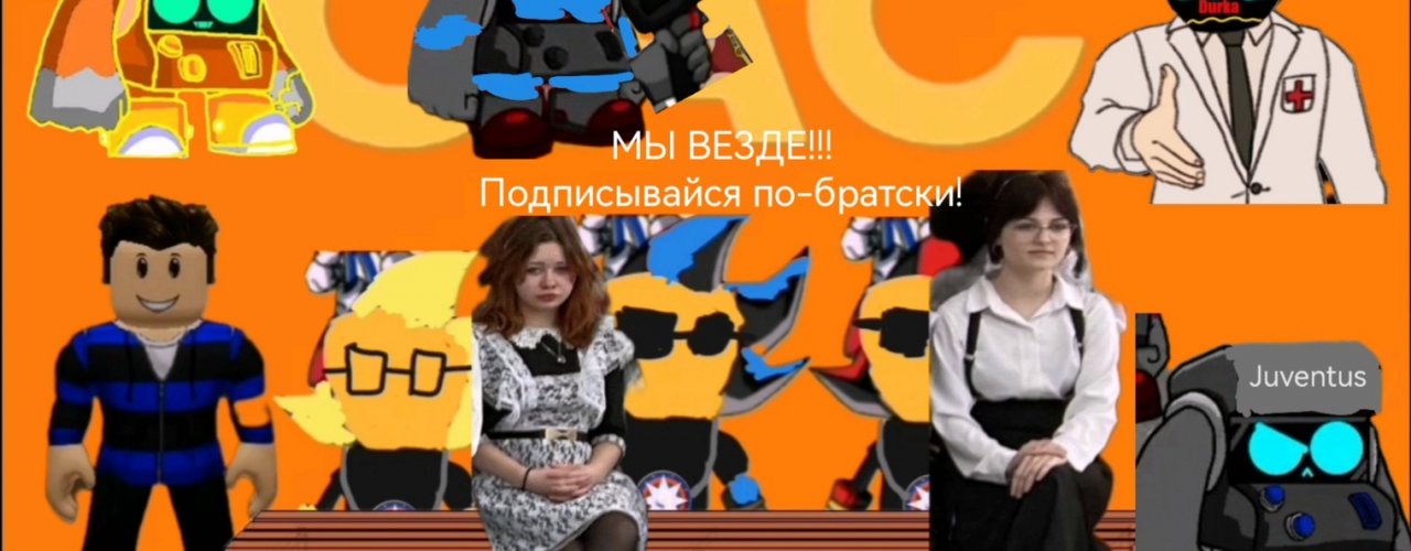 Телеканал САС