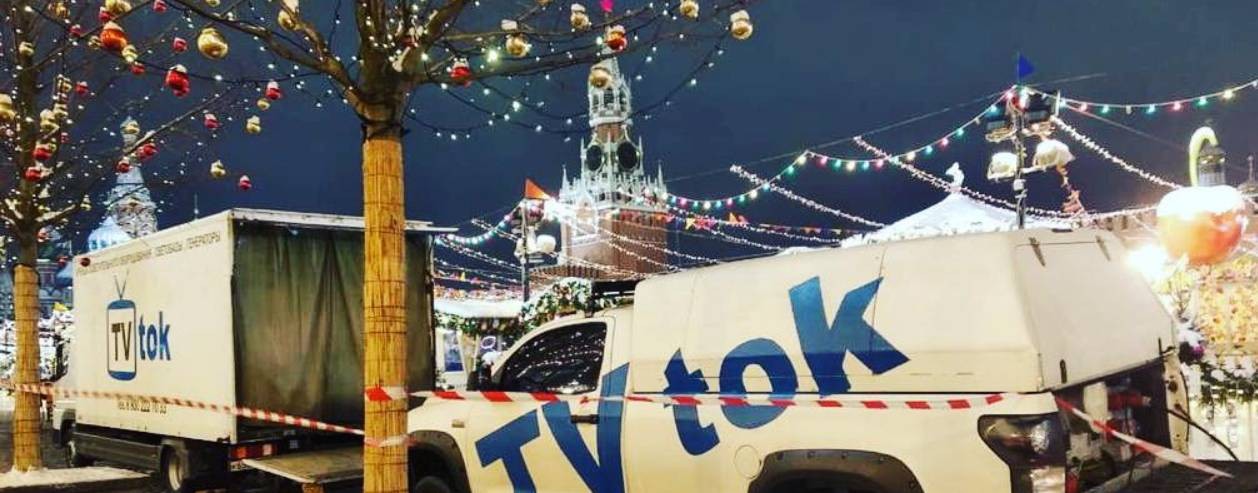 Компания ТВТОК