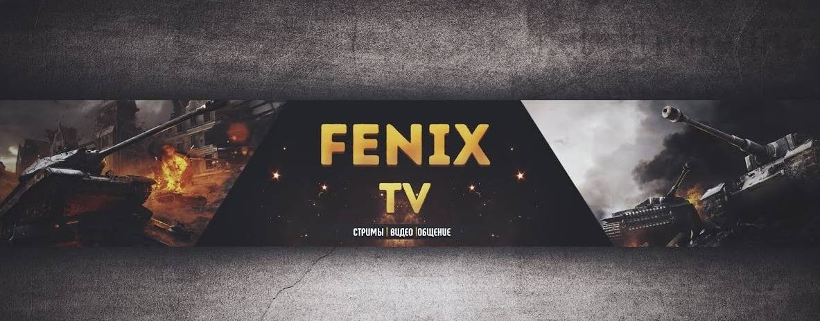 *FeNiX TV
