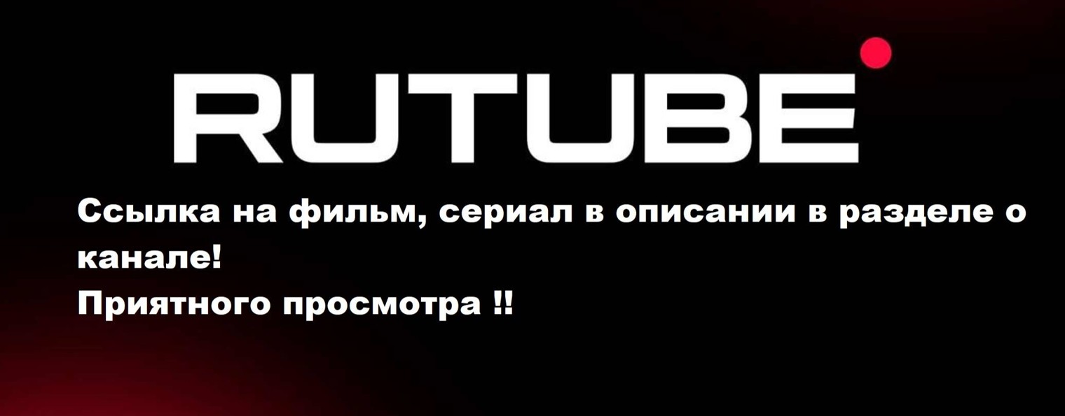 Восход Луны 1 сезон 1,2 серия смотреть онлайн