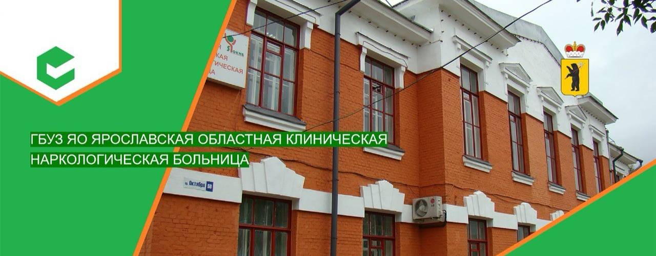 ЯОКНБ