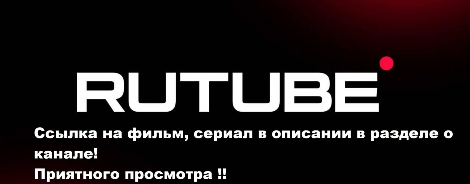 Где наши деньги? (2025) фильм смотреть онлайн