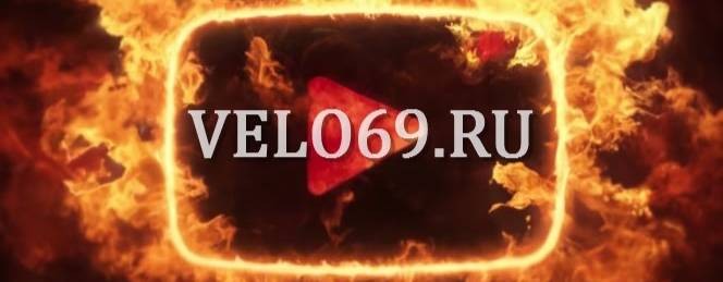 Velo69