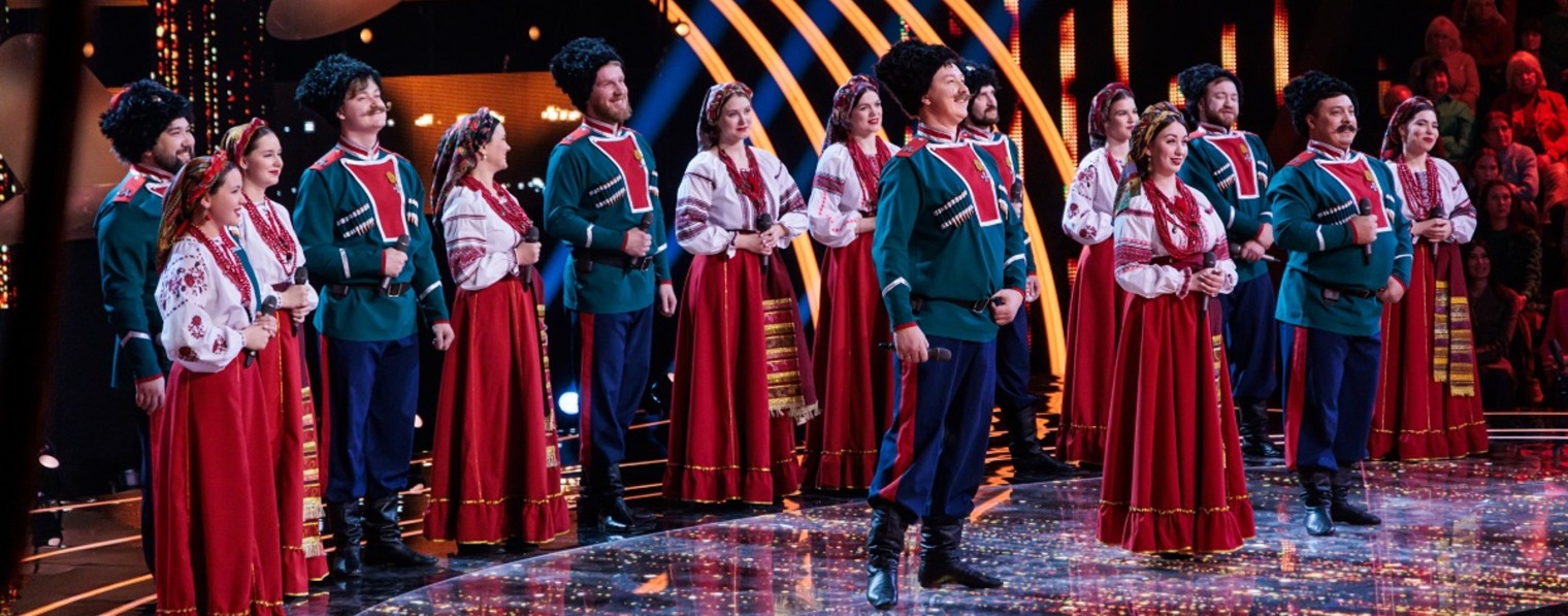 Ансамбль песни и танца  «Казачий хутор»