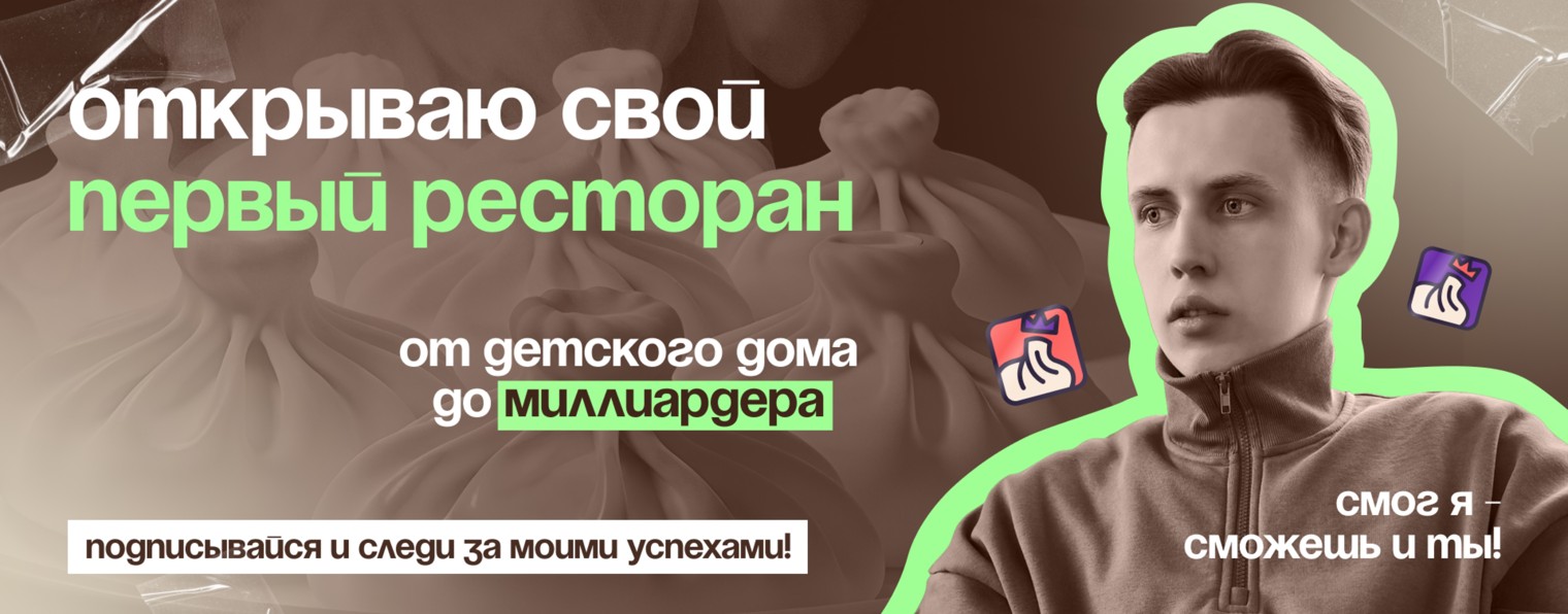 Яр Олегович