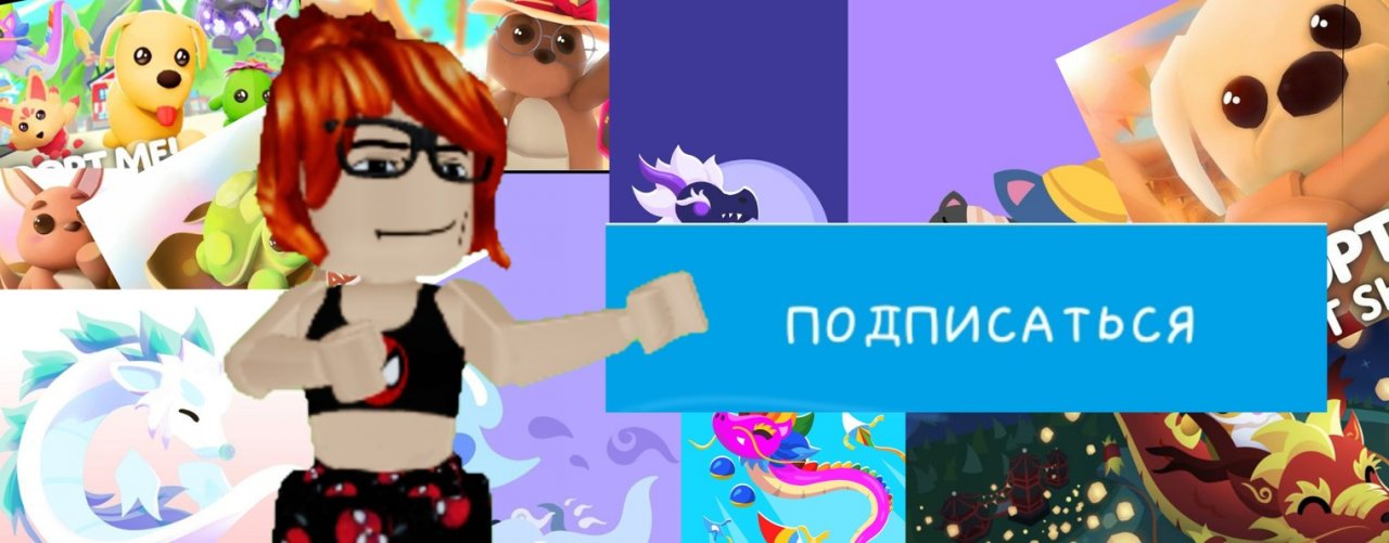 𝐏𝐨𝐥𝐡•𝐑𝐎𝐁𝐋𝐎𝐗