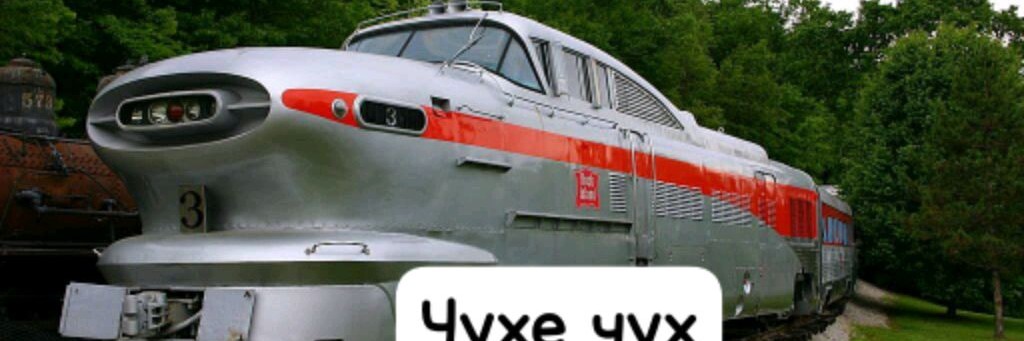 Баба Грени