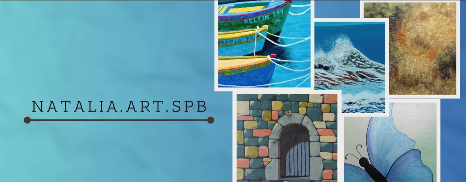 Natalia.art.spb