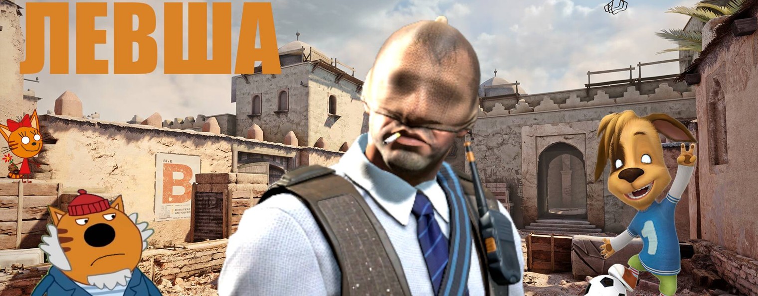 Levsha 23 rus