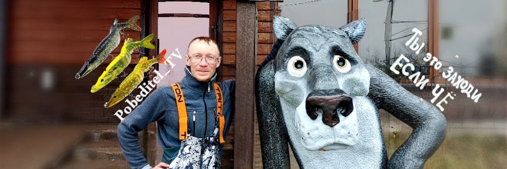 @pobeditel_TV