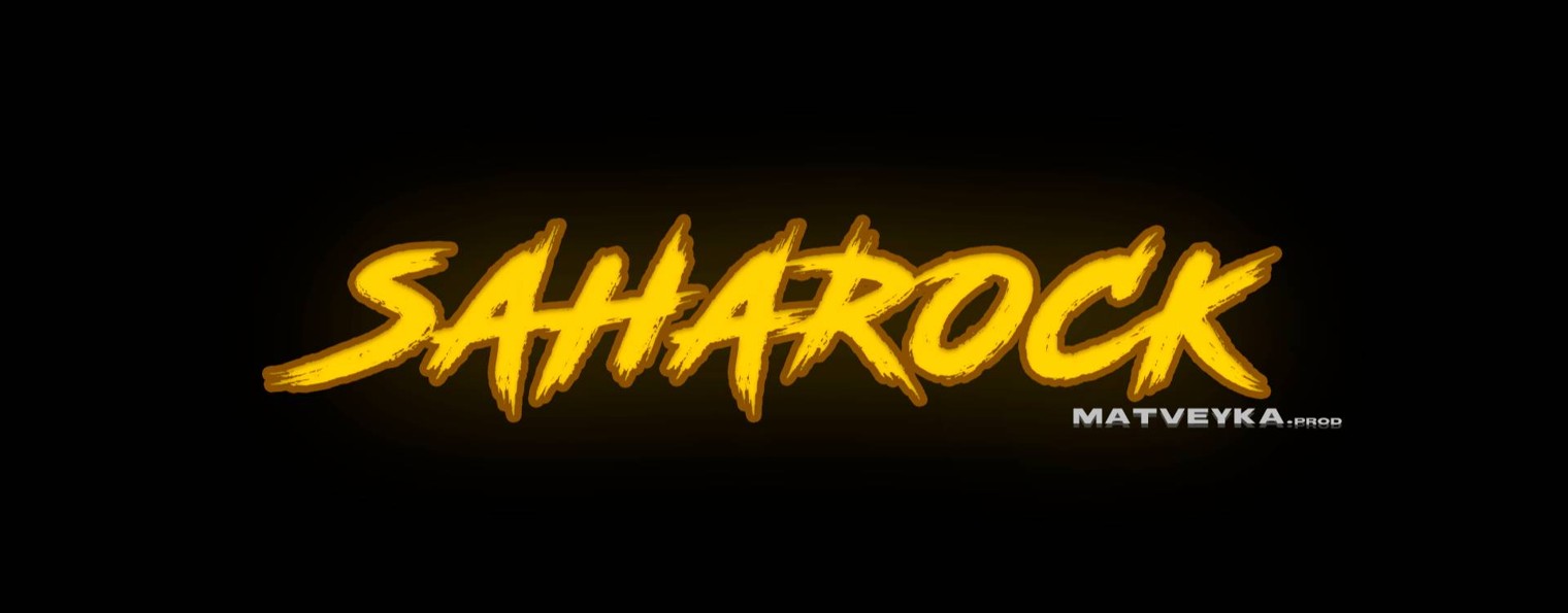 SAHAROCK