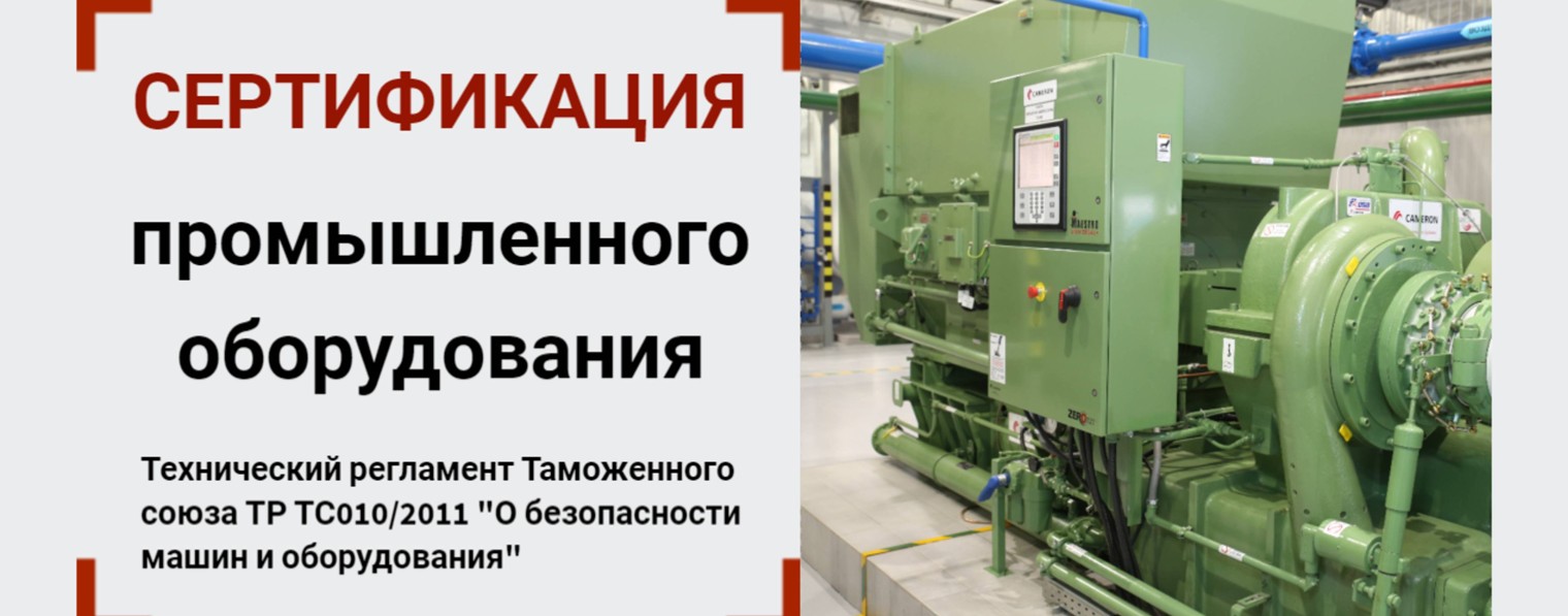Инжиниринг Групп