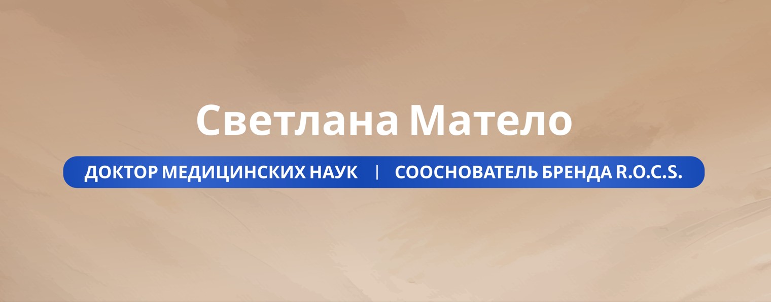 МАТЕЛО