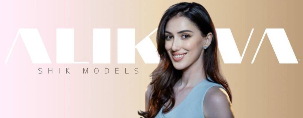 Альбина Аликова