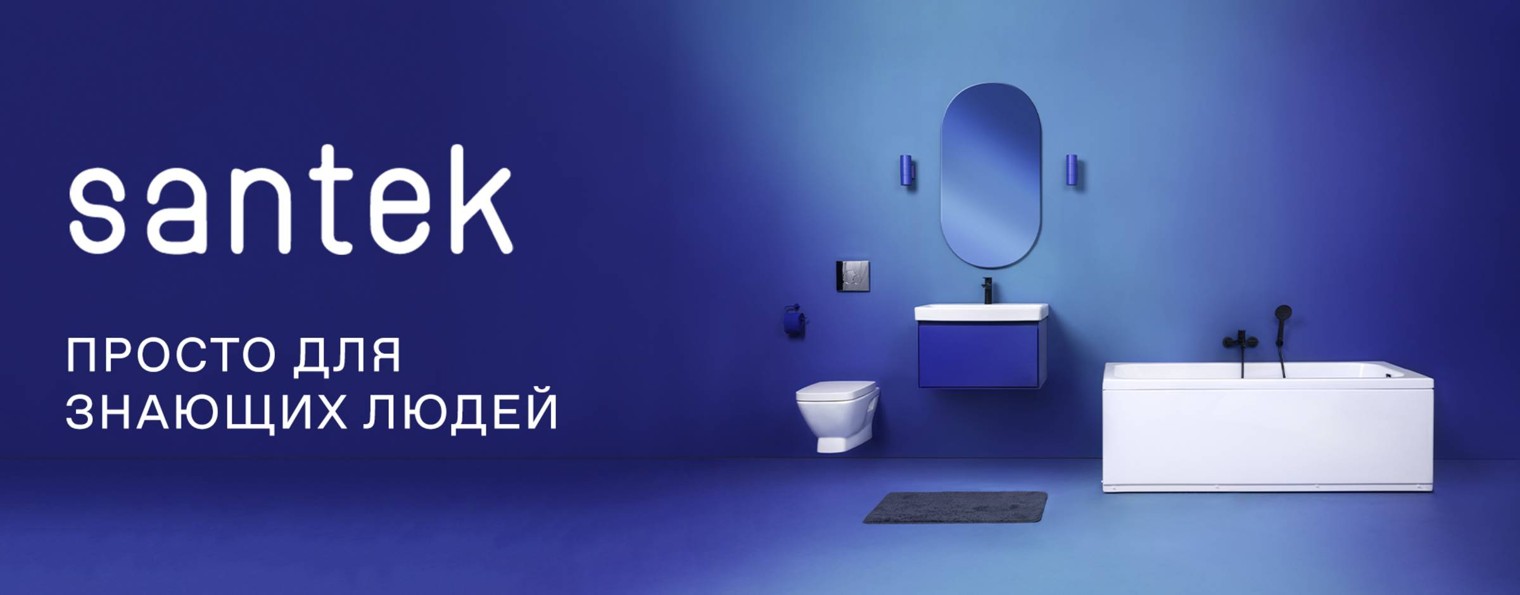 Santek
