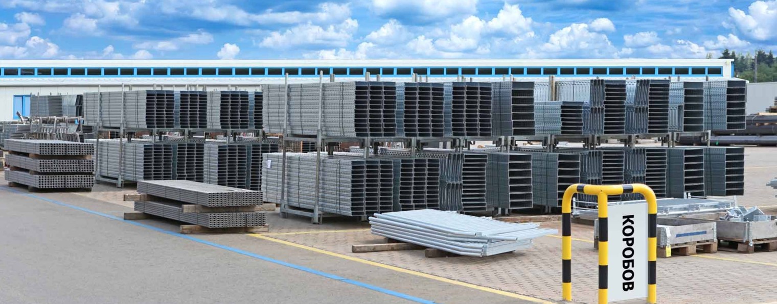 КОРОБОВ: кабельные конструкции