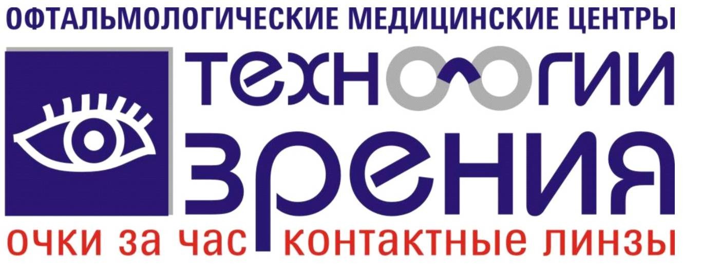 Технологии зрения, сеть магазинов оптики г. Пермь