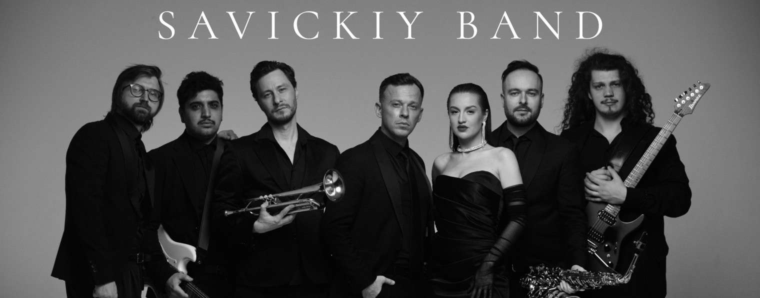 SAVICKIY BAND | САВИЦКИЙ БЭНД