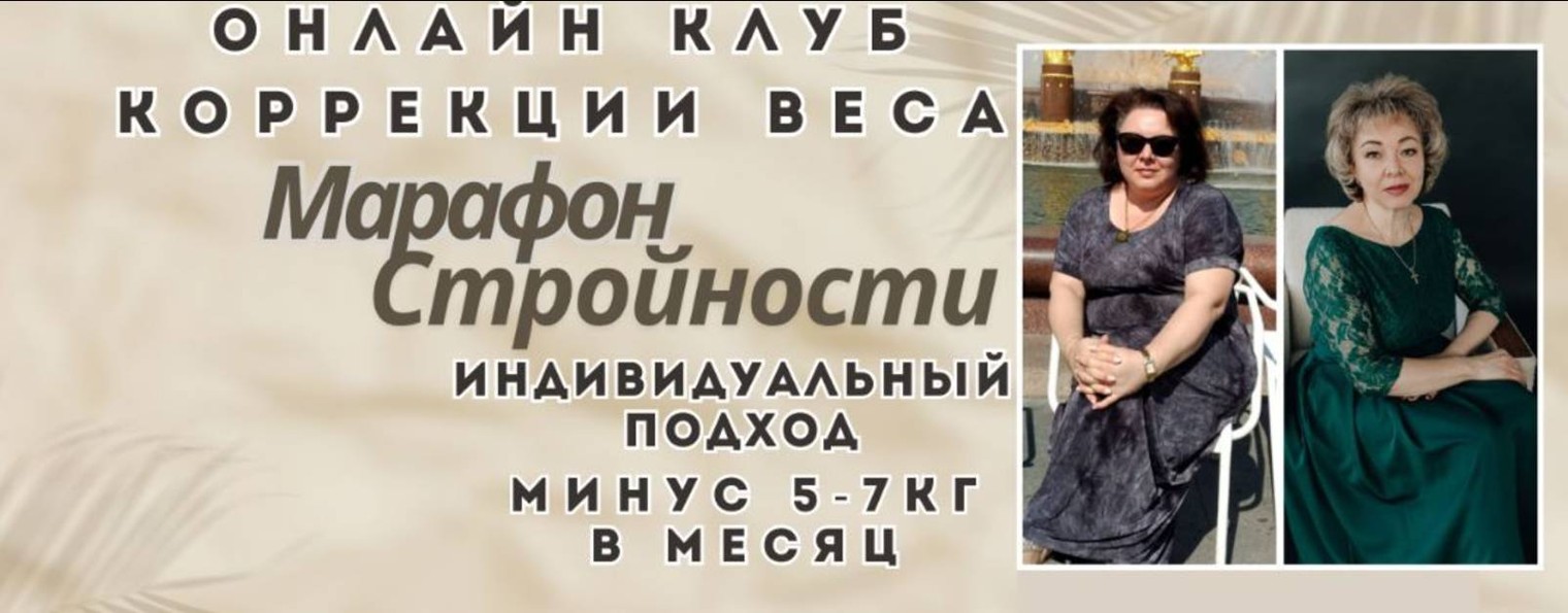 Метод Шереметьевой