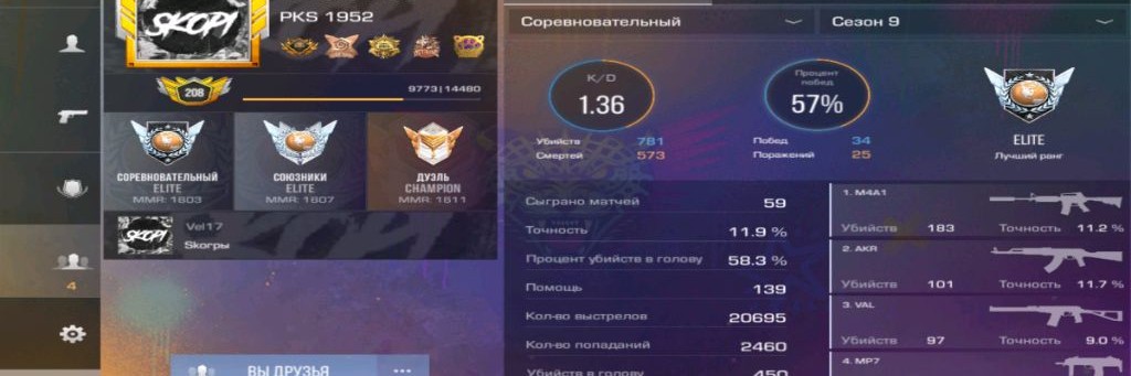 Lyubertsy Stant 12'o Clok