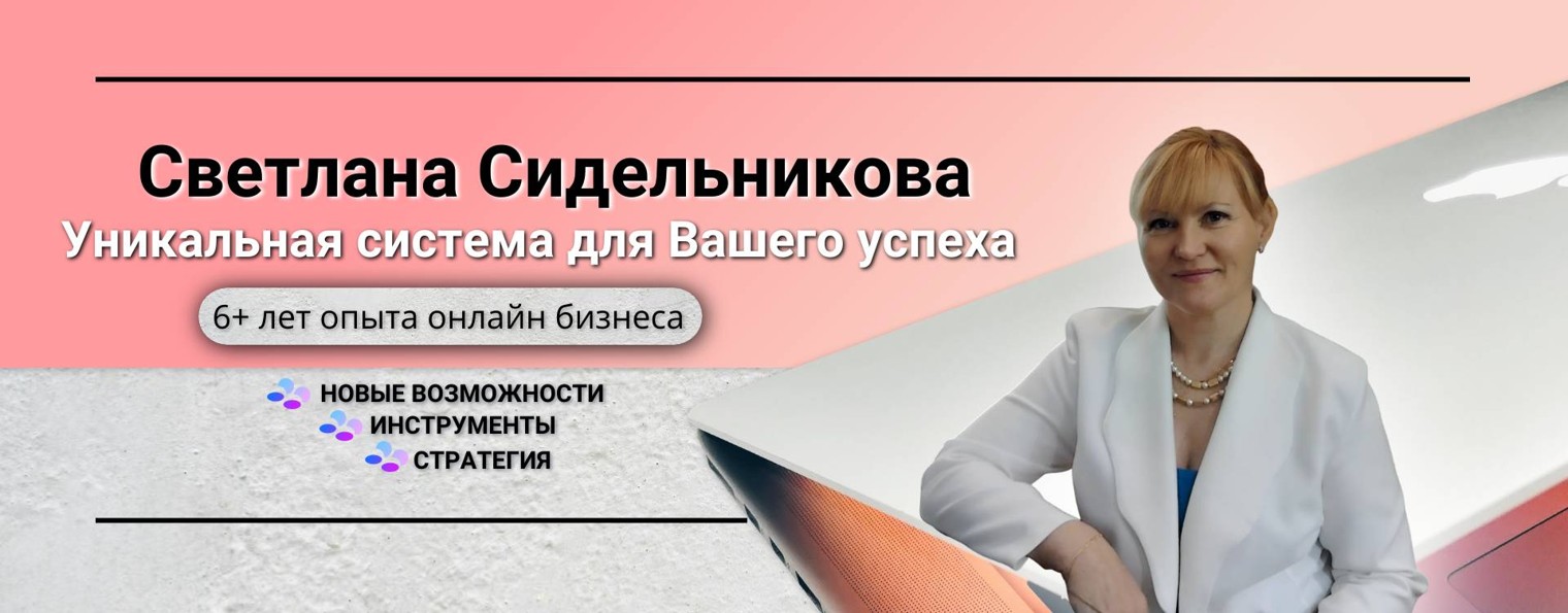 pro_business