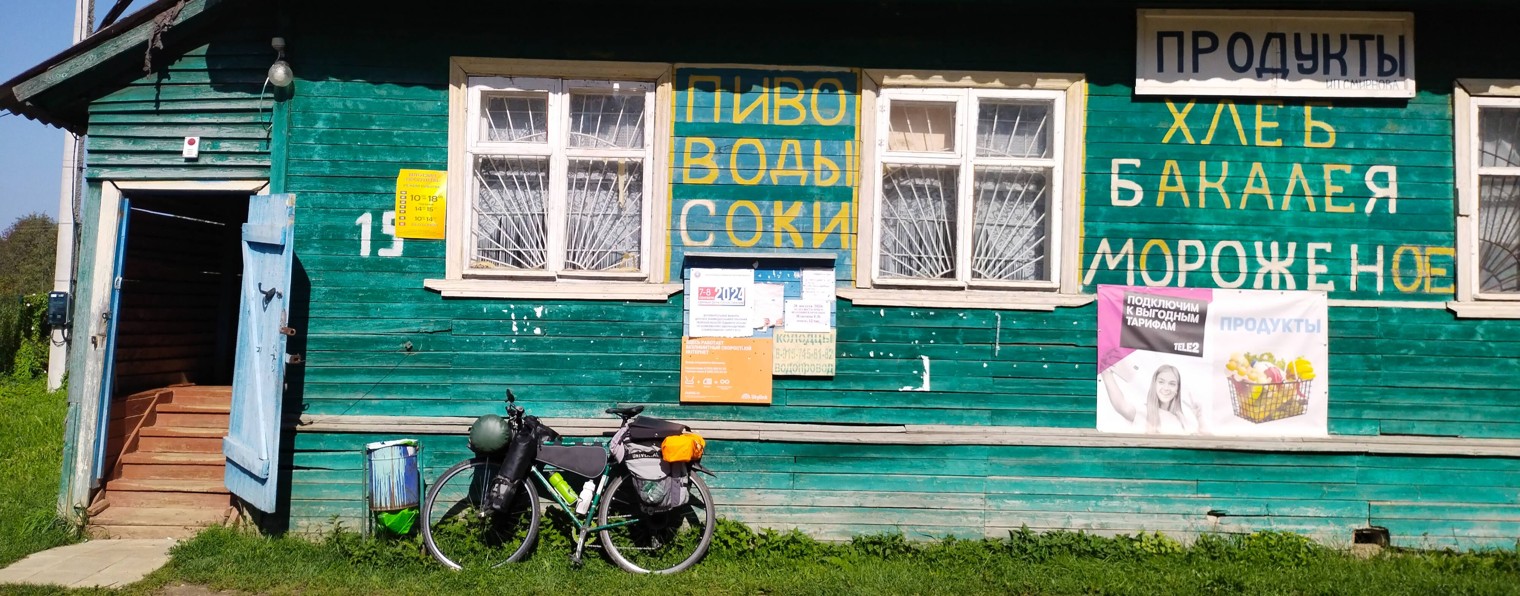 VeloVint