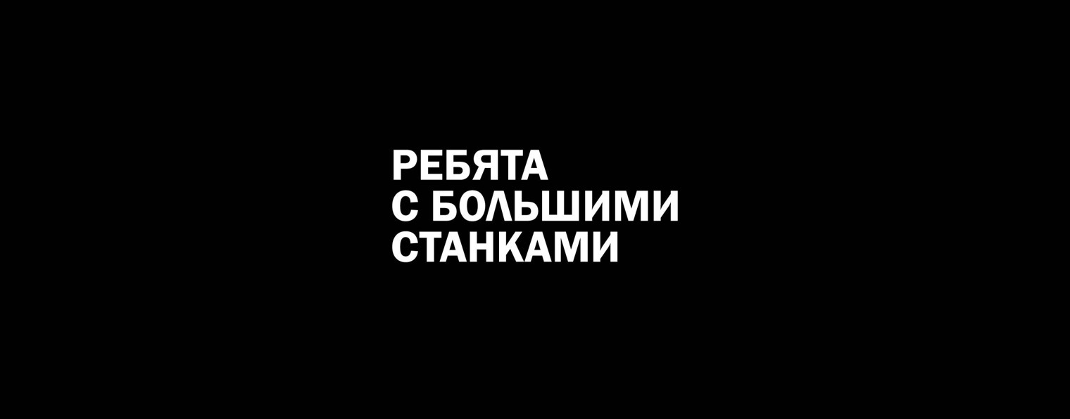 Компания ЮТА