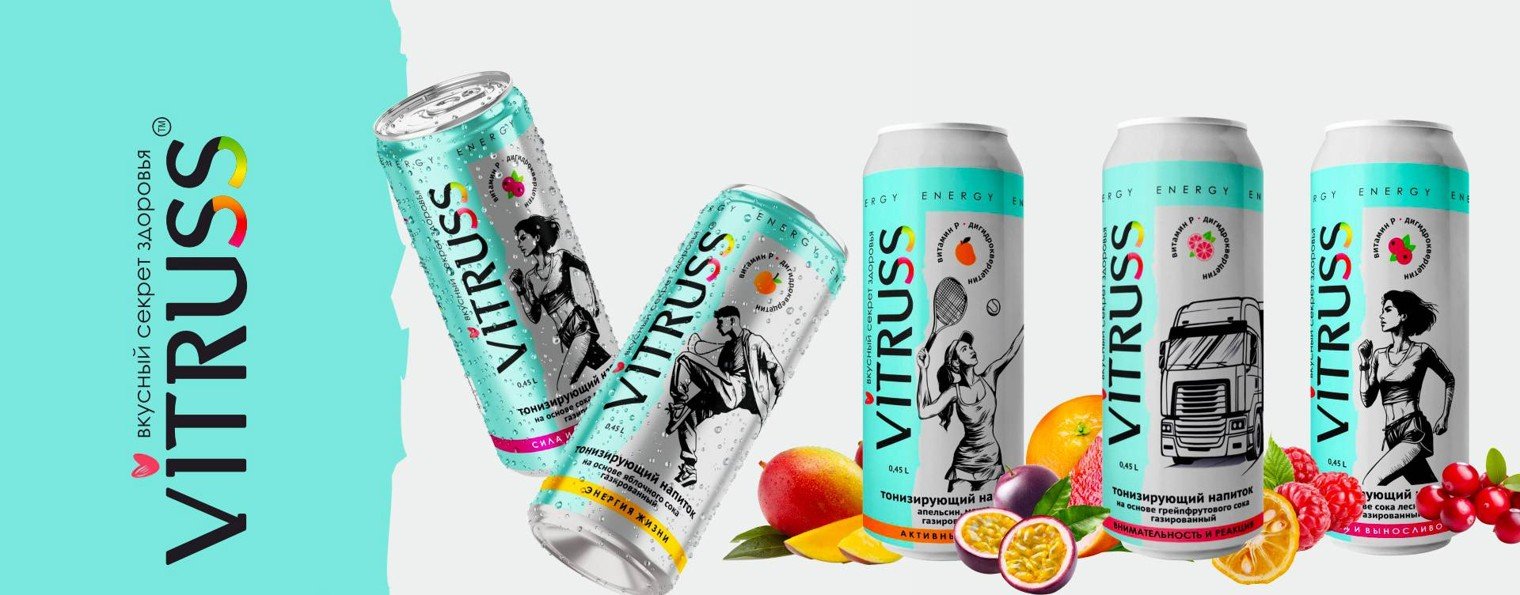 Vitruss
