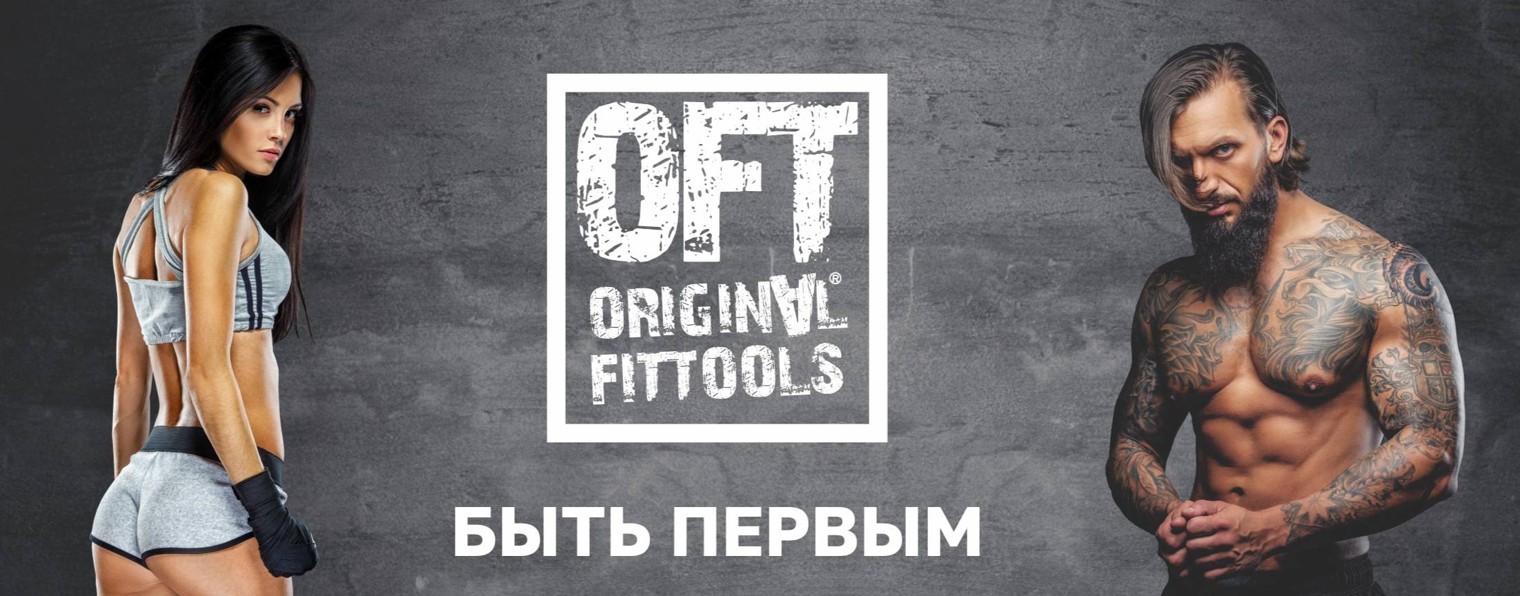 Original FitTools