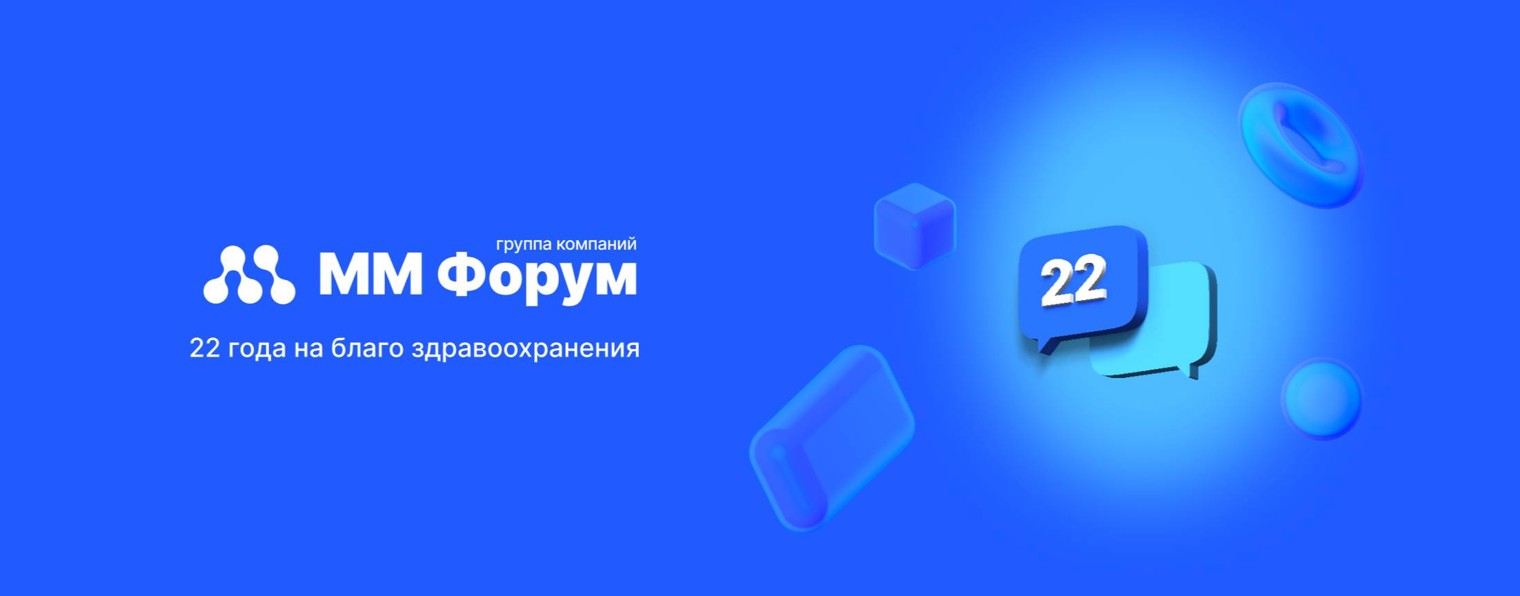 ГК ММ-форум