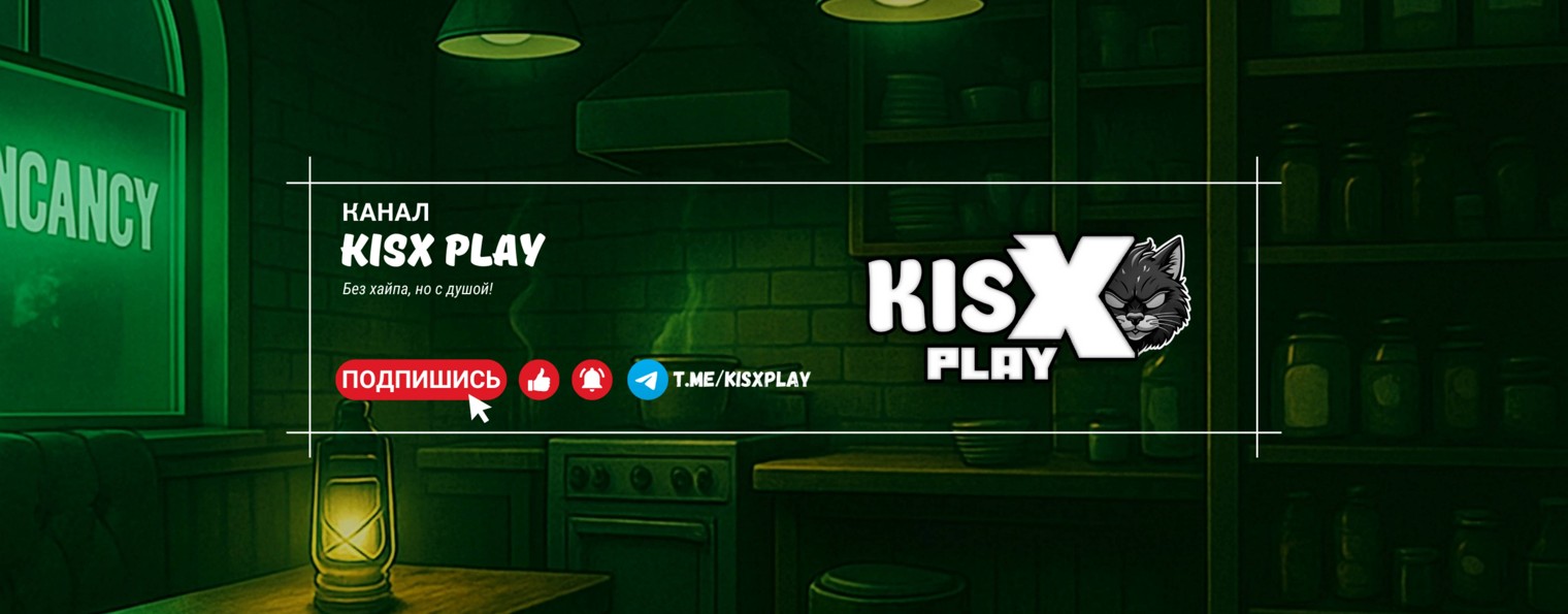 Kisx Play